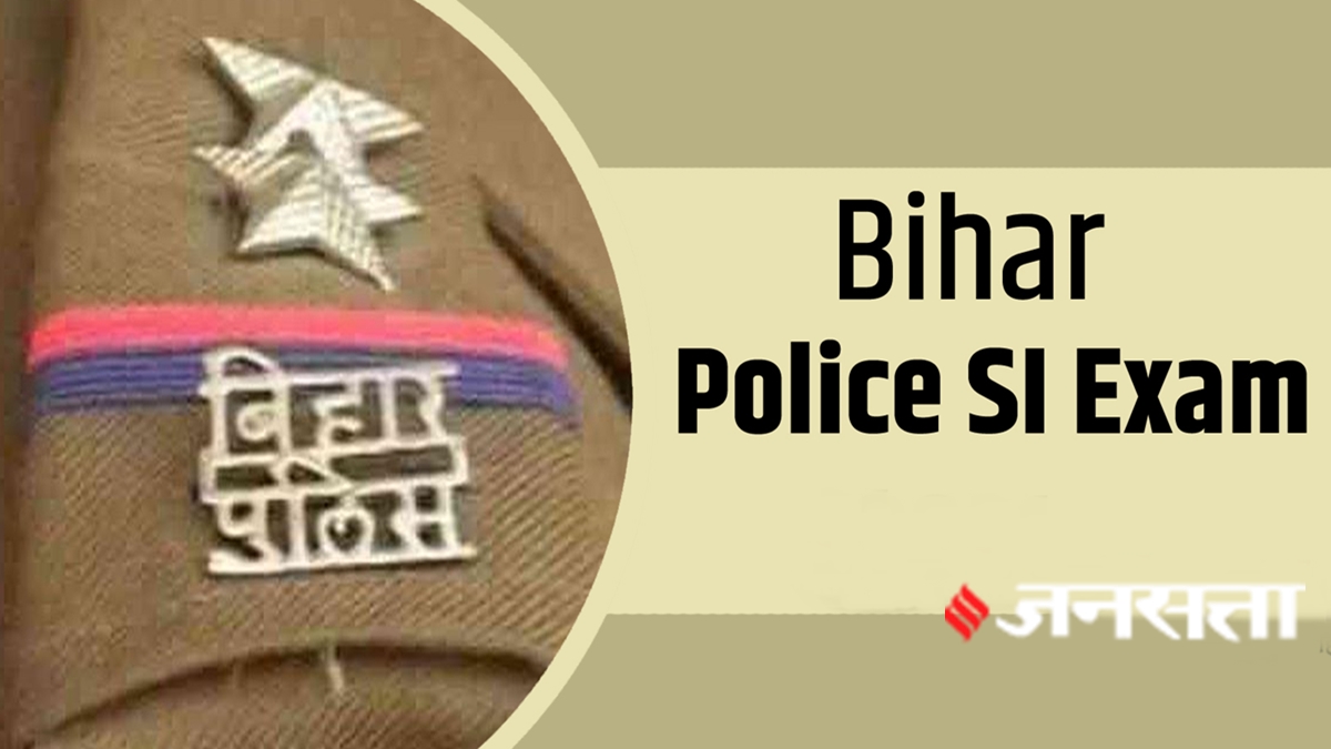 Bihar Police SI Admit Card 2023-24 Sarkari Result: Download BPSSC Bihar ...