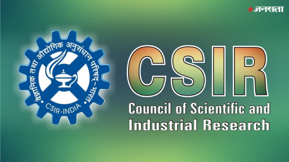 CSIR SO ASO Recruitment 2024 Notification Sarkari Result: Application ...