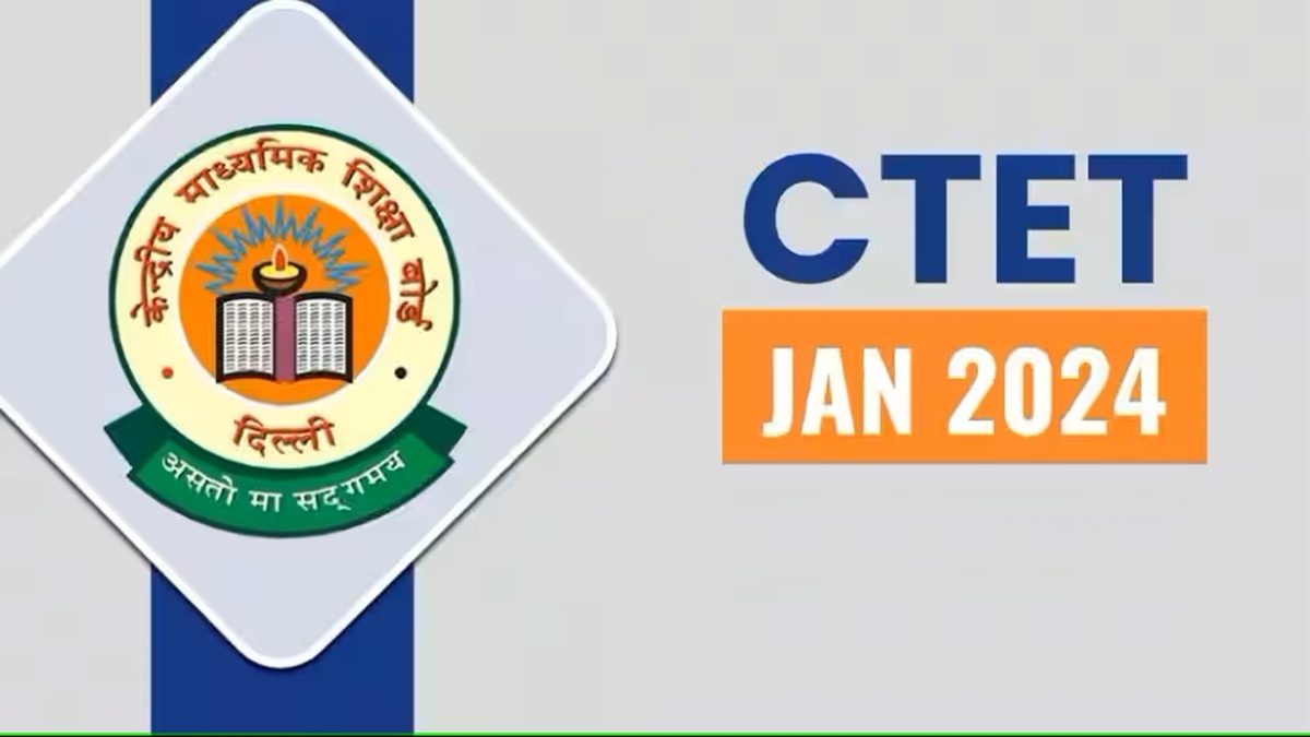 CTET 2024 Admit Card, Exam City Slip, Exam Date: CBSE CTET January Exam city slip awaited on ...