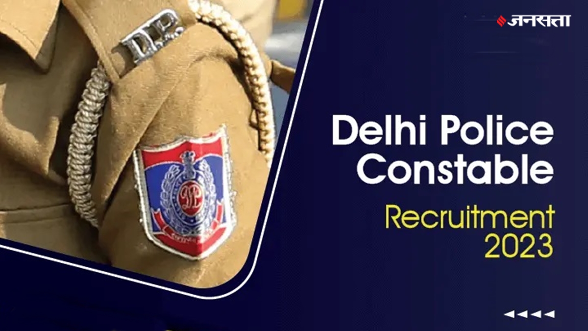SSC Delhi Police Constable Result 2023 Sarkari Result: Download, Cut ...