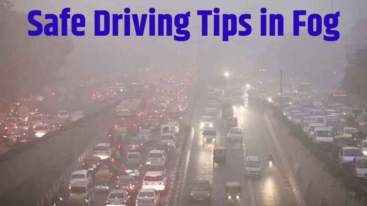 Driving Tips in Fog: कोहरे में सेफ ड्राइविंग के टिप्स आजमाएंगे, तो बिना ...