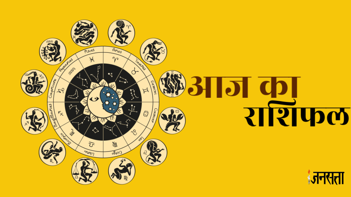 शुक्र और बुध का राशि परिवर्तन, इन राशियों की चमकेगी किस्मत, जानें दैनिक ...