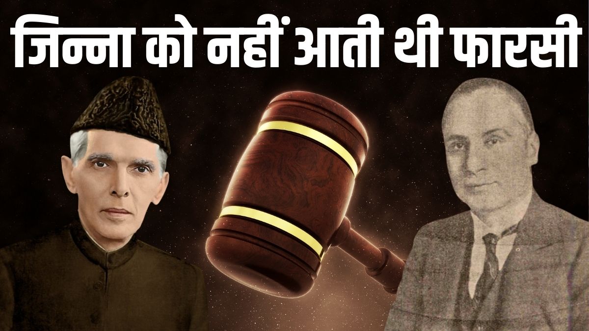 Sir Tej Bahadur Sapru Muhammad Ali Jinnah History Of Indian Judiciary ...