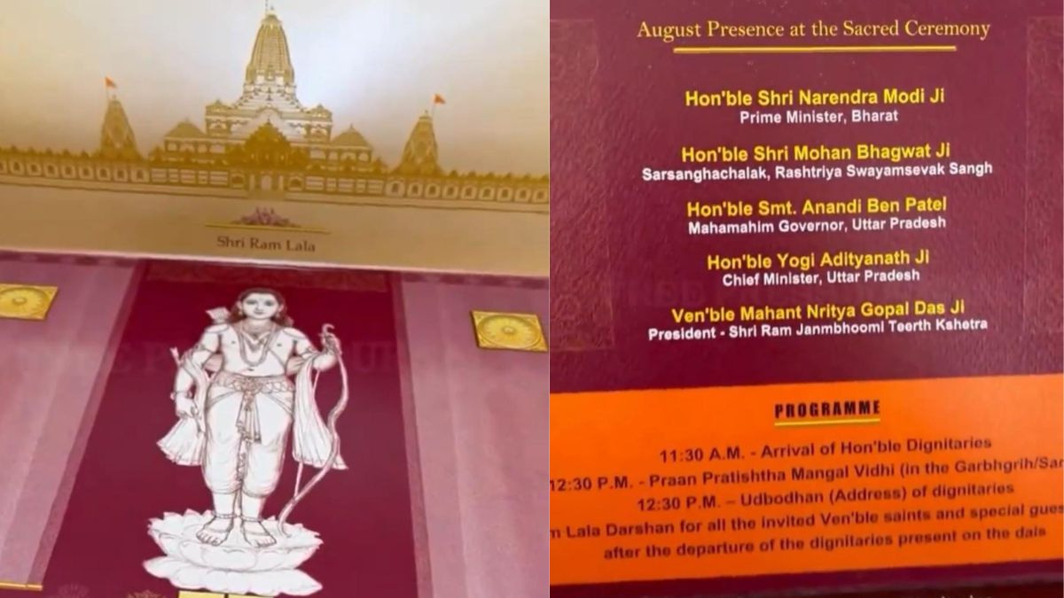 Grand invitation letter ceremony of Ram temple ayodhya uttar pradesh pm ...