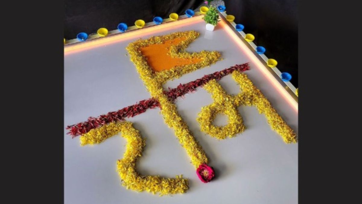 Ram Mandir Pran Pratishtha Images, Photos, Pics Simple, Easy and Latest ...