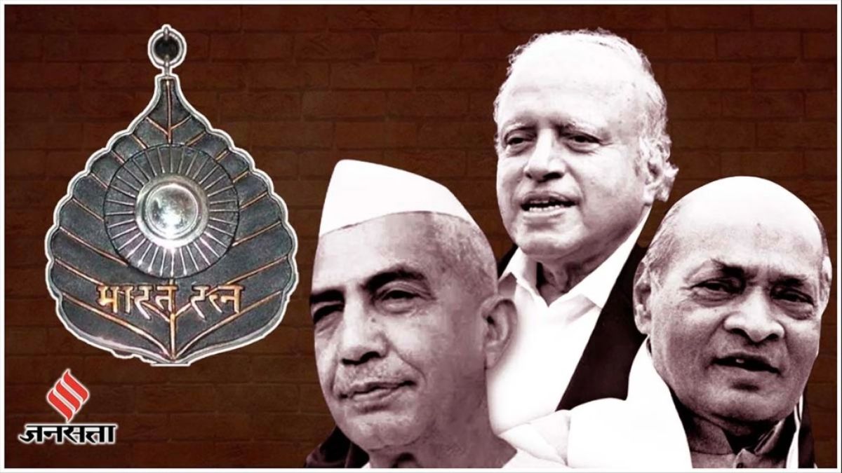 Bharat Ratna Award Check Full List Of Bharat Ratna Awardees From 1954 ...
