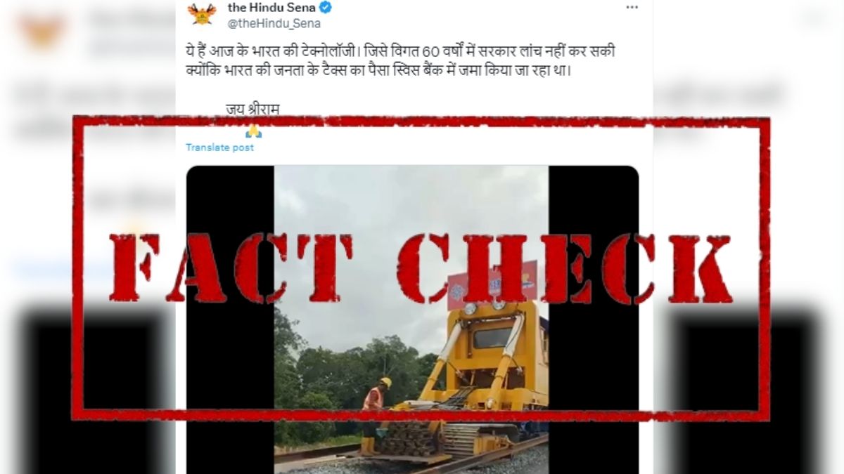Fact check Video of track laying from Malaysia shared as a project from ...