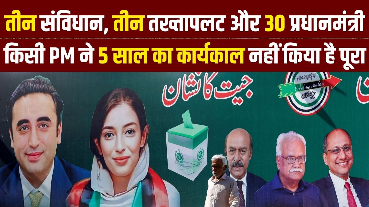 Pakistan elections 2024 short history of the country fraught ...