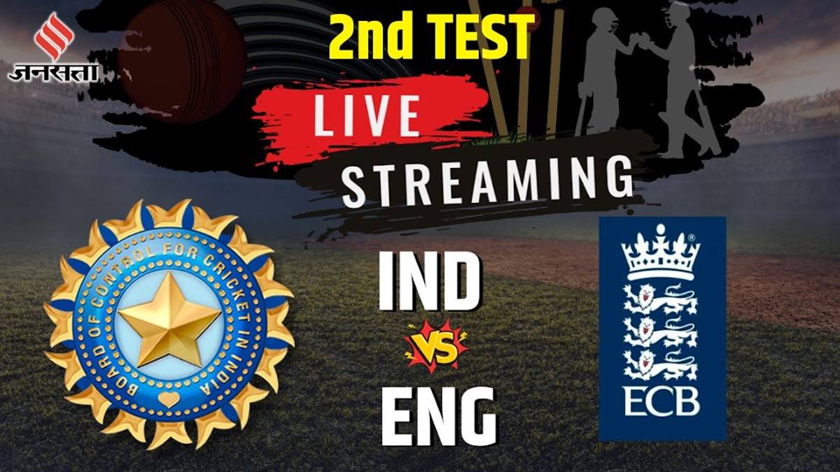 India vs England, IND vs ENG 2nd Test Match Live Cricket Score ...