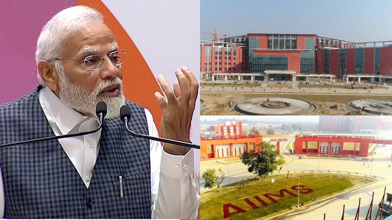 pm modi inagurated jammu aiims in vijaypur 20 february know its new ...
