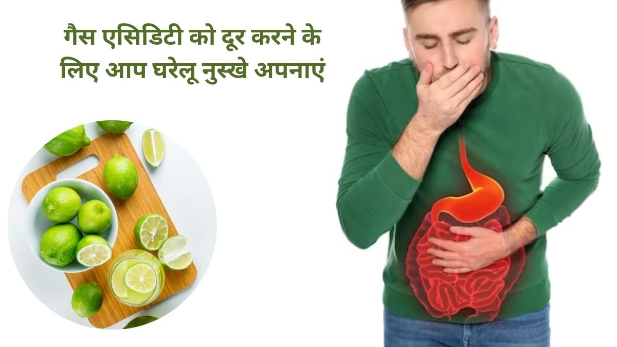 Acidity Problem Solution In Hindi