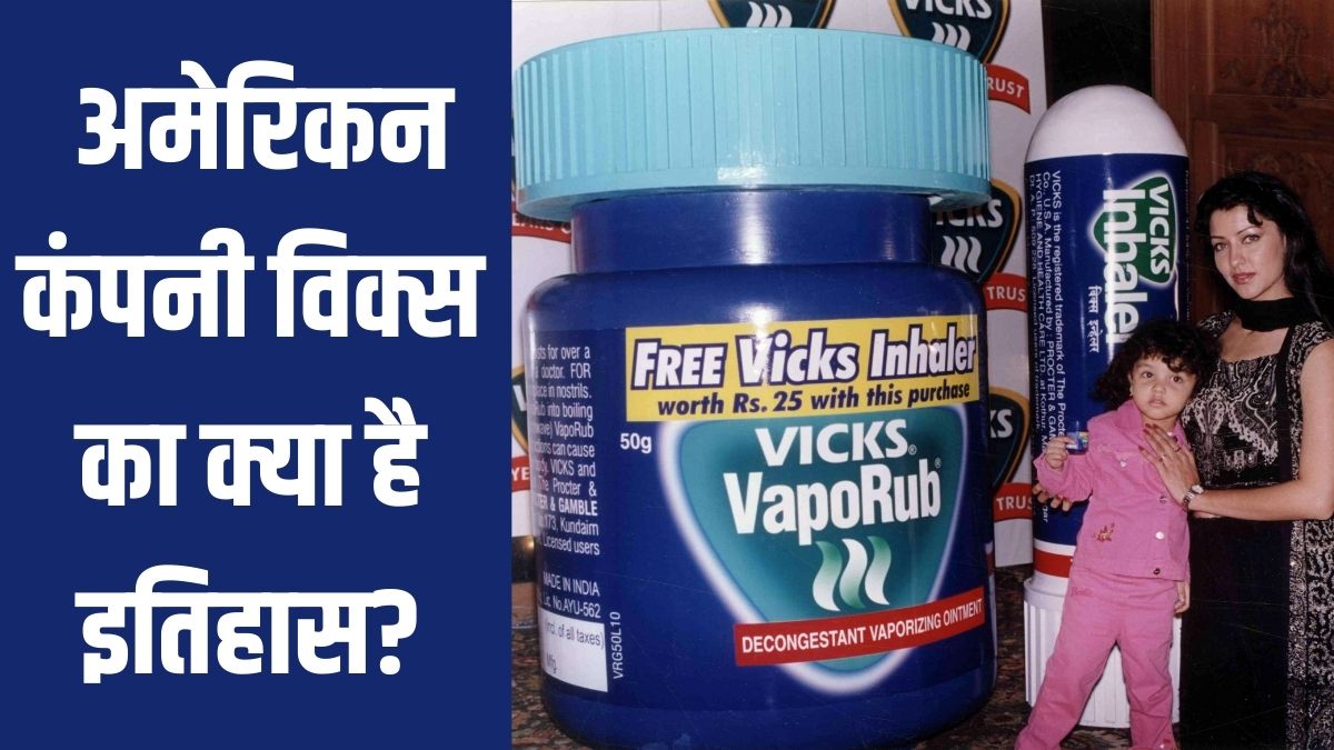Vicks products Helps in India peak flu season Indira Gandhi Government ...