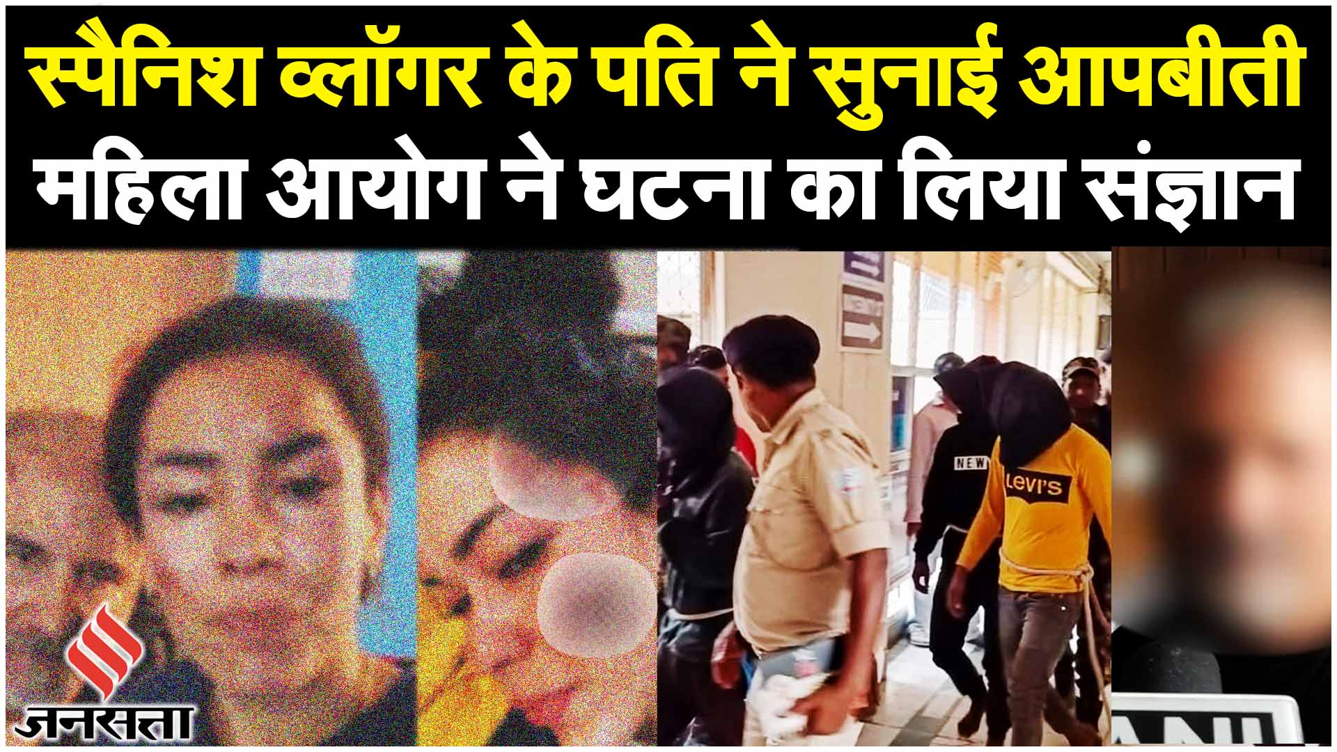 Spanish Vlogger Jharkhand News: दुमका में पीड़िता के पति को सौंपा गया 10 लाख रुपये का मुआवजा ...