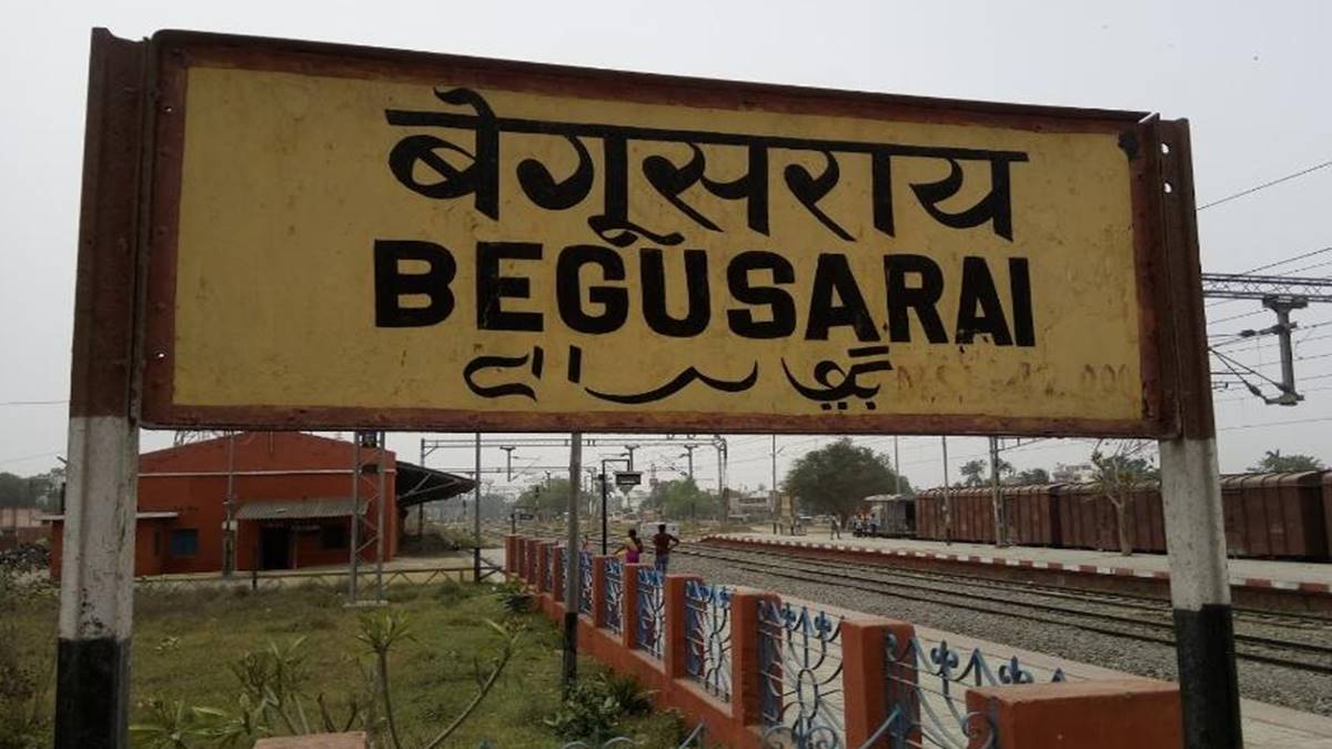 Begusarai Lok Sabha Election 2024: Date, Candidate Name, Chunav Result ...