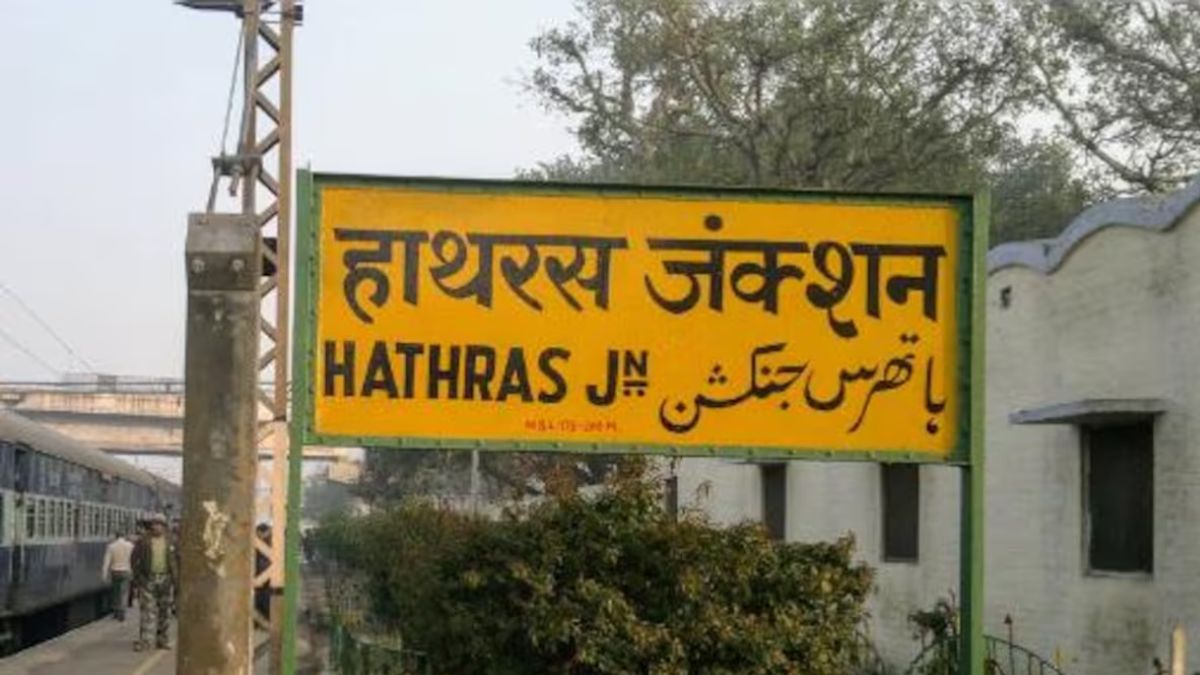 BJP और PDA के बीच जंग में किसका पलड़ा रहेगा हाथरस सीट पर भारी, जानें क्या हैं सियासी समीकरण ...