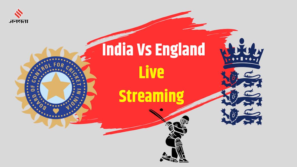 India vs England, IND vs ENG 5th Test Match Live Cricket Score ...