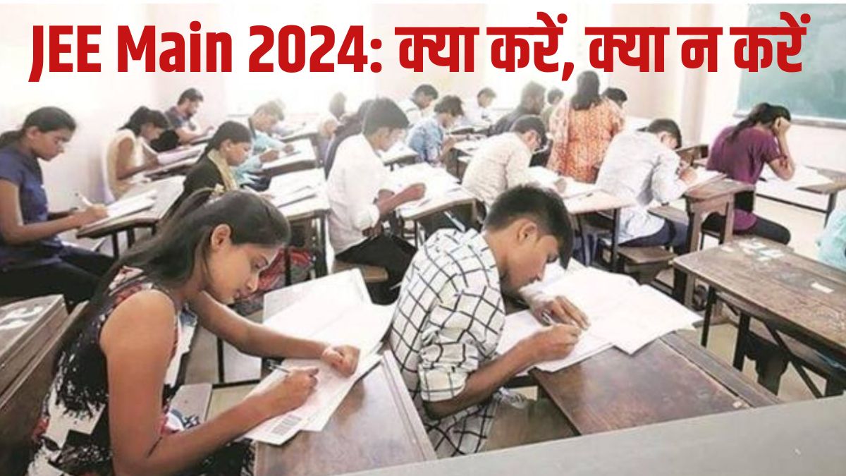 JEE Main 2024 dos and donts for students which are very helpful in ...