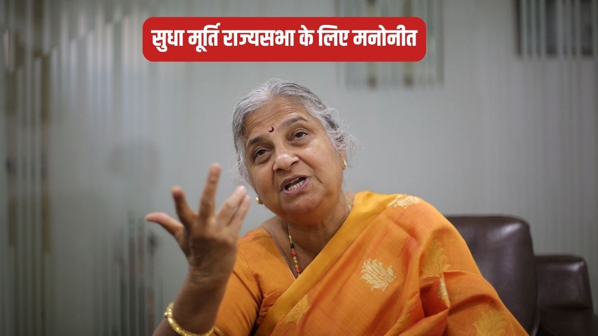 President nominated Sudha Murthy to Rajya Sabha know infosys founder ...