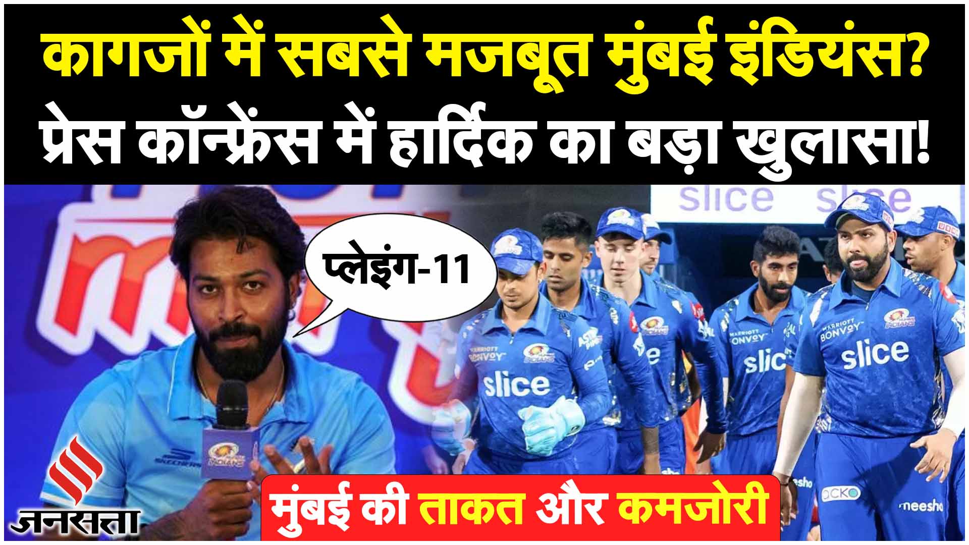 गुजरात को ट्रॉफी जिताकर पांड्या के हौसले बुलंद, प्रेस कॉन्फ्रेंस में कर ...