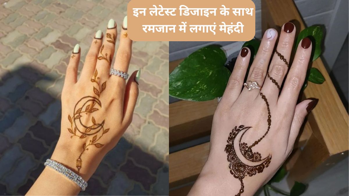 Ramadan 2024 Mehndi Designs Latest And Simple Mehndi Designs Images ...