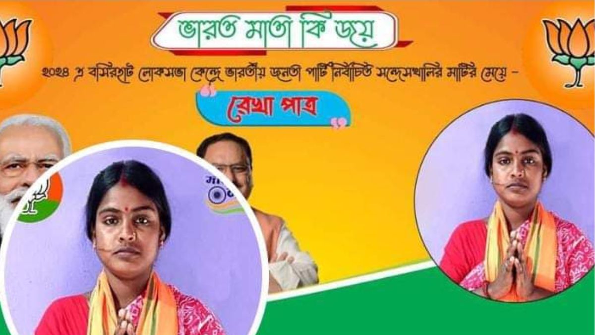 संदेशखाली की पीड़िता को बीजेपी ने दिया टिकट, बंगाल की लिस्ट में बड़े ...
