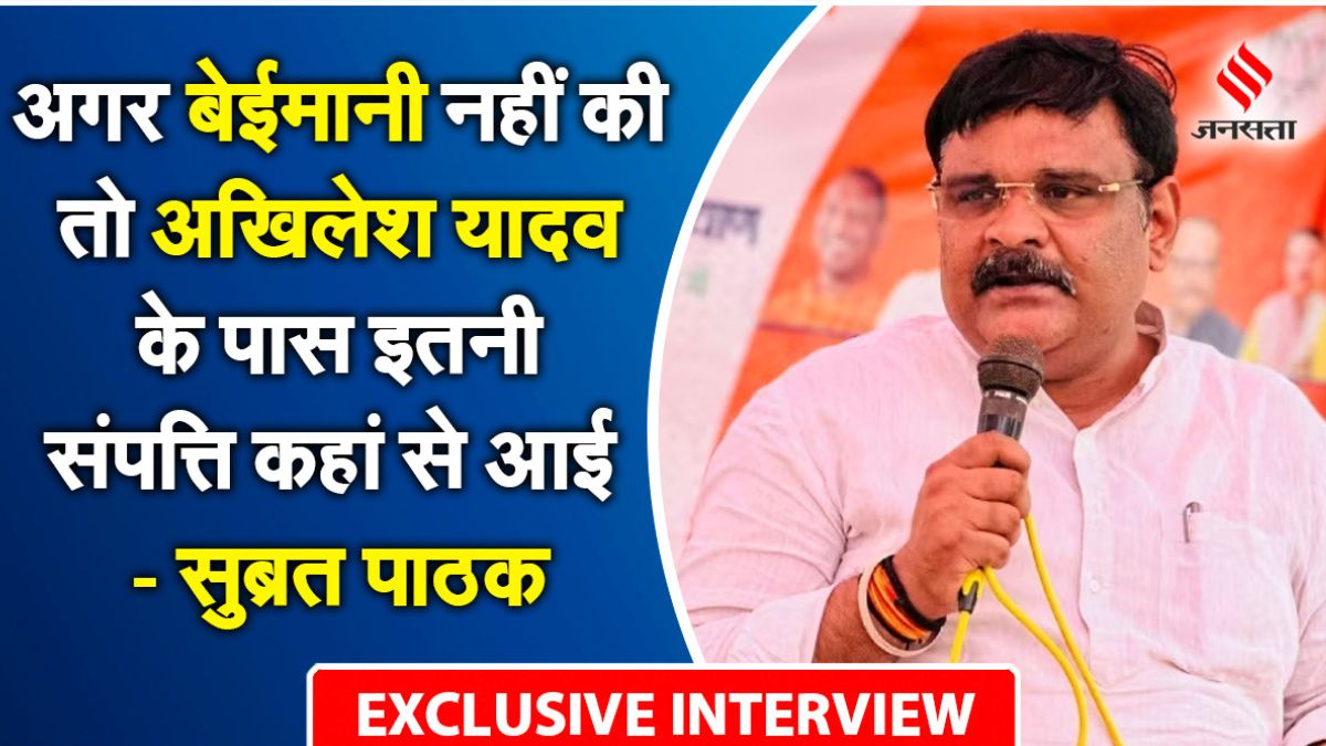 lok sabha election exclusive interview subrat pathak kannauj bjp mp ...