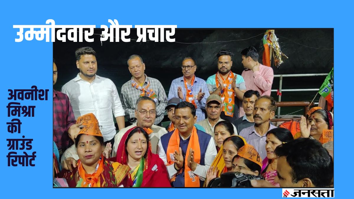 election 2024 BJP Garhwal Lok Sabha candidate Anil Baluni election ...