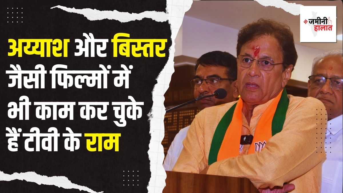 Lok Sabha Election Meerut 2024 On Screen Ram Arun Govil Vote Appeal On The Name Of Religion ...