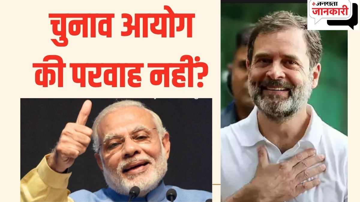 Lok Sabha Elections 2024 BJP Congress digital ad campaigns during ...