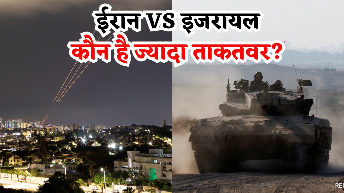 israel iran war military strength who is most powerful army global ...