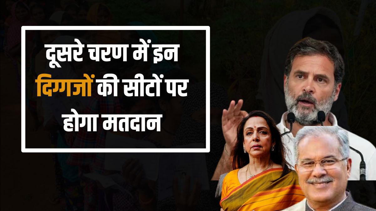 second phase Lok Sabha elections 2024 89 seats wayanad Rahul gandhi ...