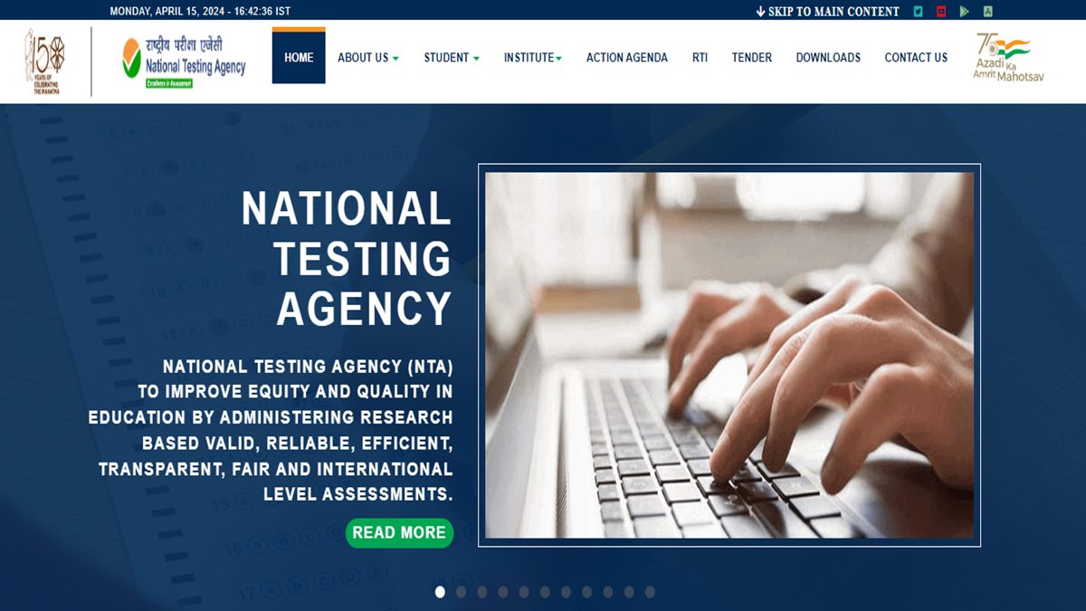 NTA NCET 2024 NTA invites applications for NCET 2024 Exam Pattern ...