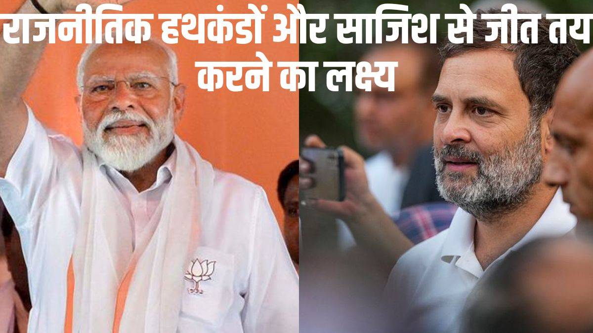 Blog: सबके खाते में 15 लाख वाले 'जुमले' के बाद पीएम ने छोड़ा एक और श ...