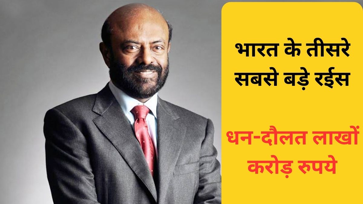 who is shiv nadar founder of HCL his net worth family foundation | Jansatta
