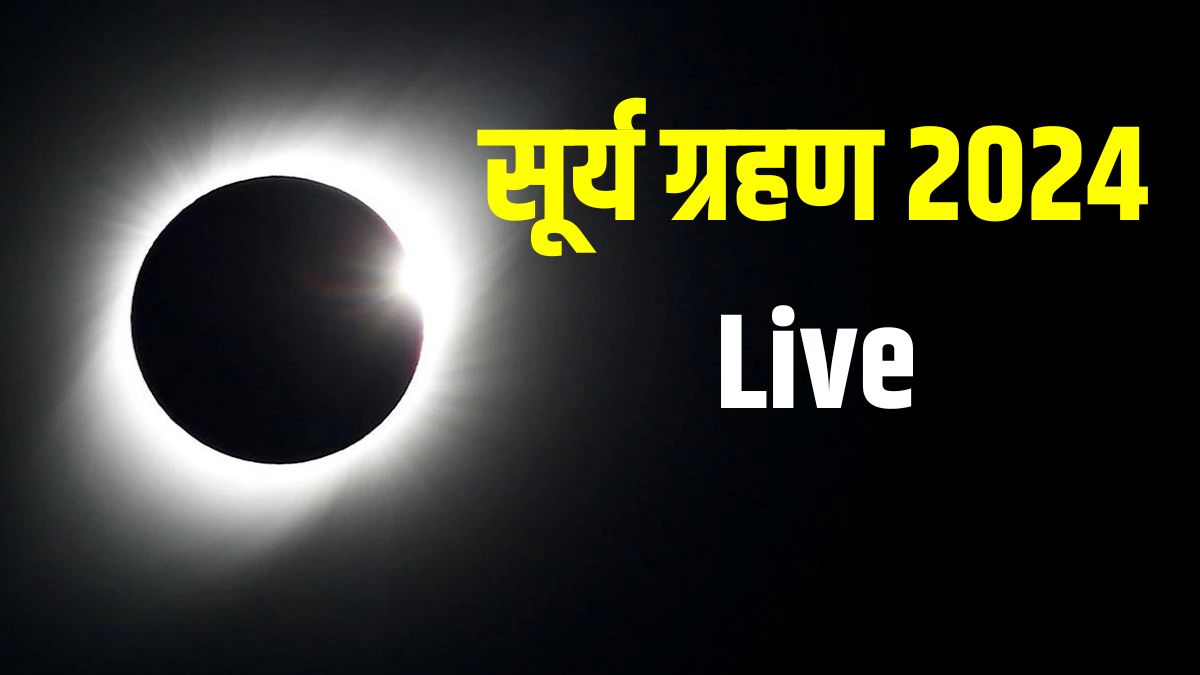Solar Eclipse, Surya Grahan April 2024 Date and Time in India LIVE: Aaj ...