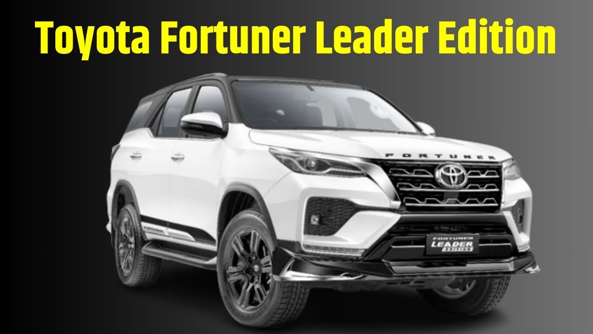 Toyota Fortuner Leader Edition in India, know price, features, exterior ...