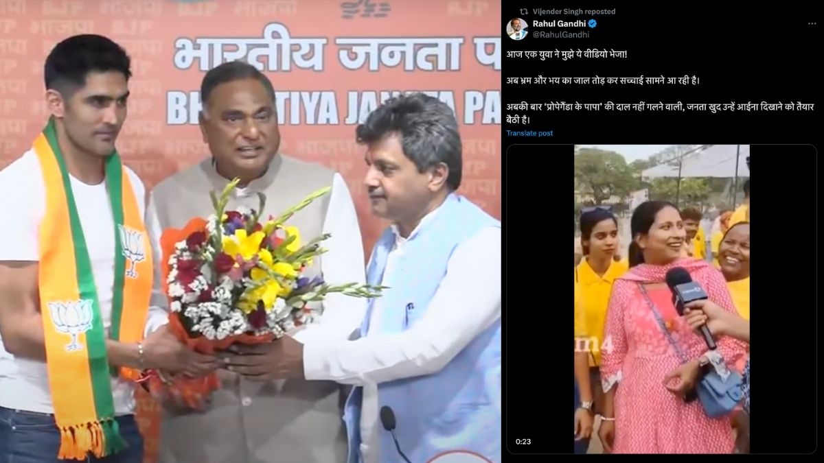 Boxer Vijender Singh Joins BJP बॉक्सर विजेंदर सिंह बीजेपी में हुए शामिल | Jansatta