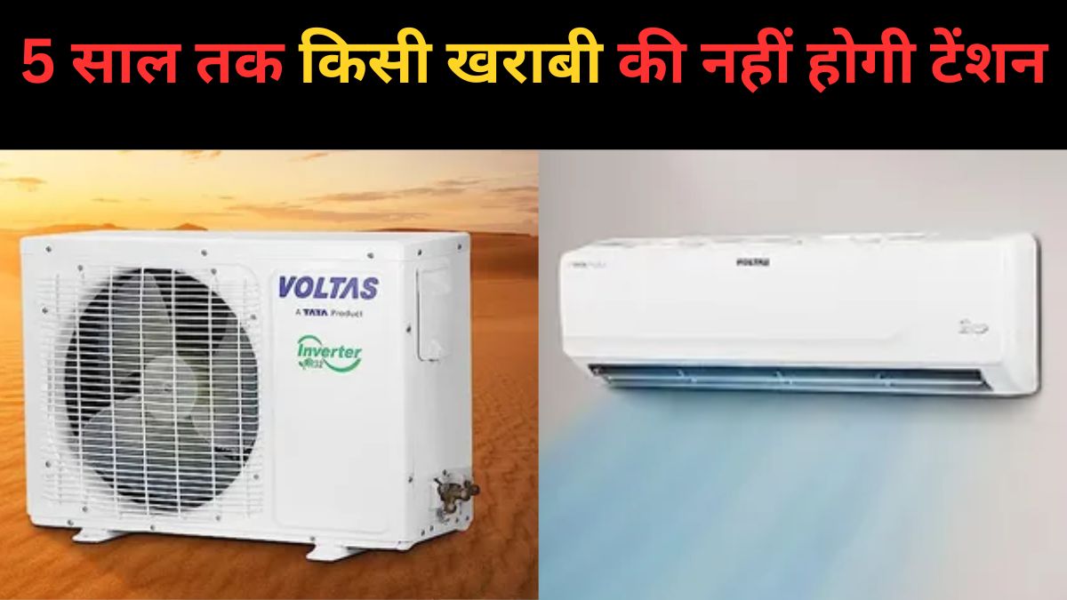 Cheapest AC in india Voltas Vectra 4 in 1 convertible under 1600 rupees ...