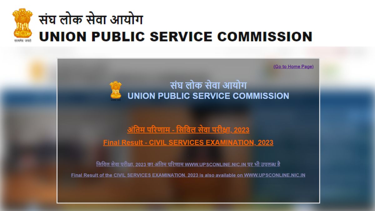 UPSC Civil Services Final Result 2023 Declare Know How to Check Step by ...