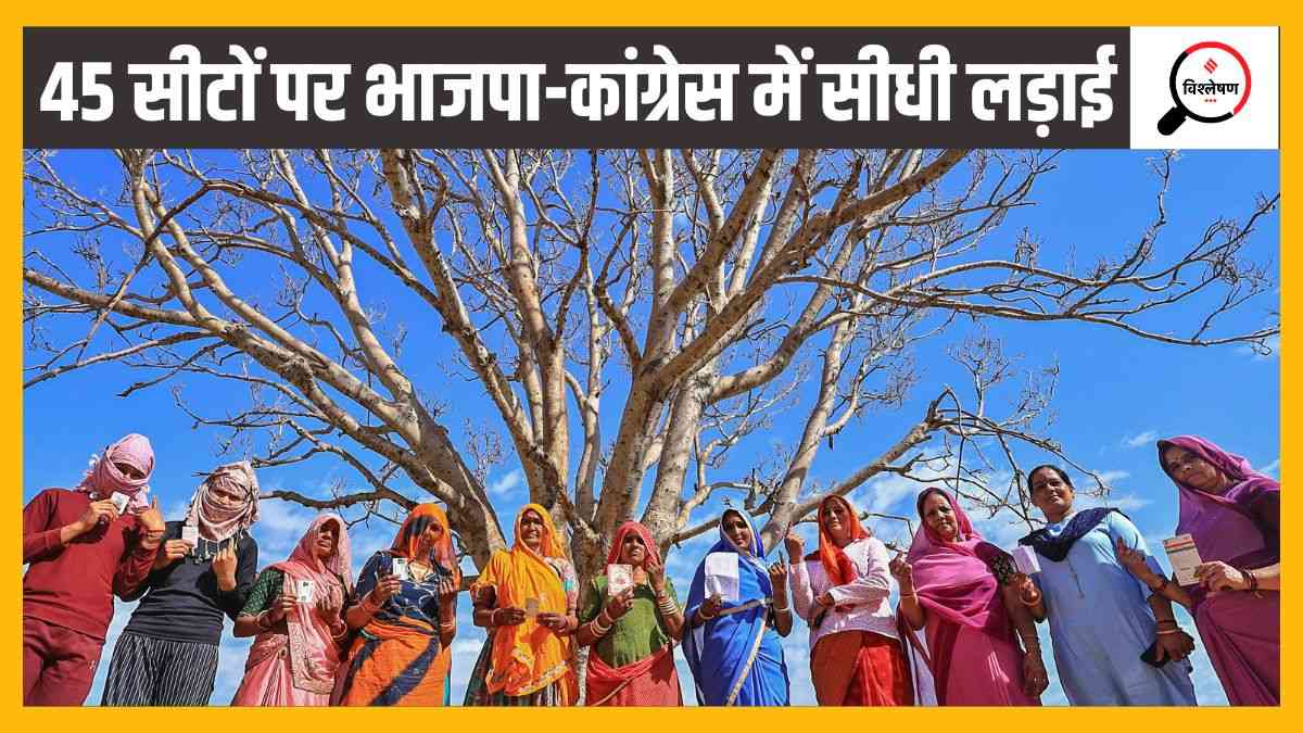 Lok Sabha Chunav 2024 India vs India fight on 14 seats in the first ...