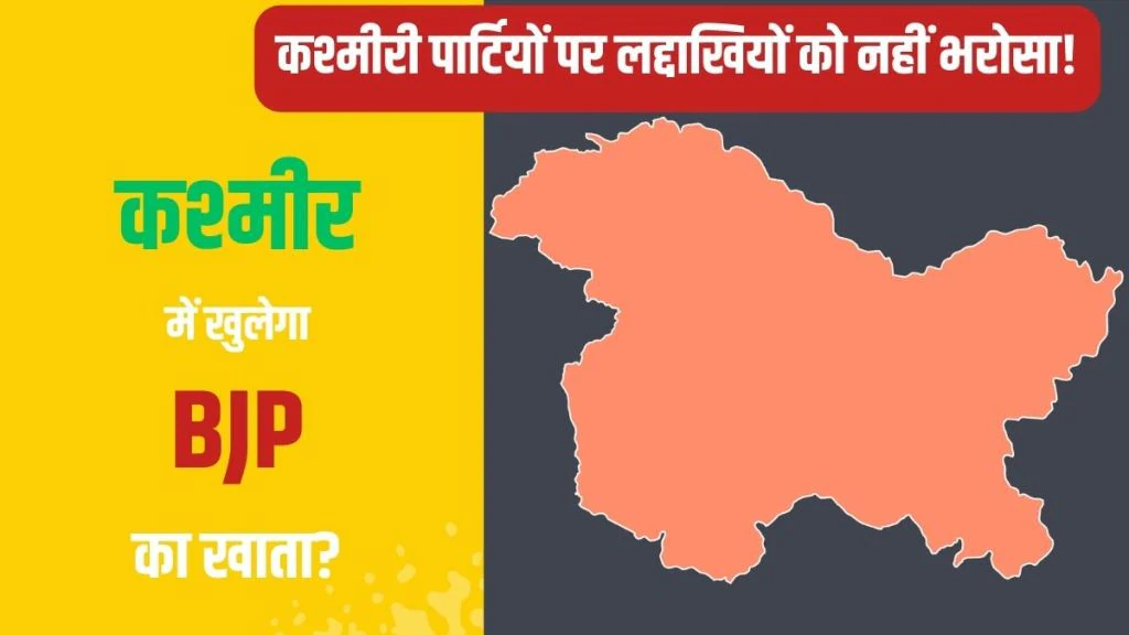 Bihar Lok Sabha Elections Rajput Bhumihar Brahmin Factors Same Cast ...