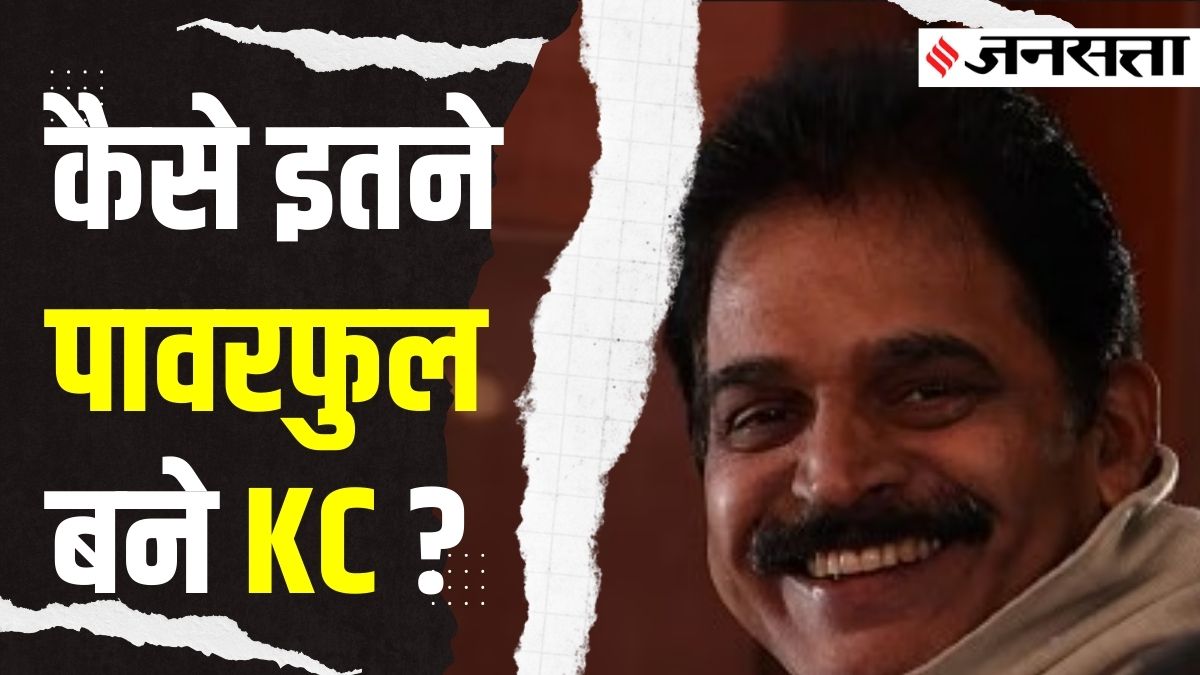 election 2024 congress K C Venugopal profile sanjay nirupam expulsion ...