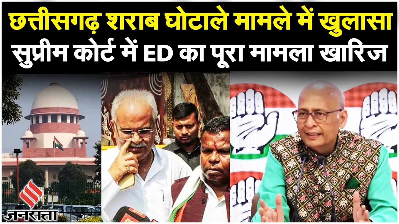 Loksabha Elections 2024: "ED, CBI और IT के साथ मोदी सरकार का गठबंधन", आरोप लगाते हुए बोले ...