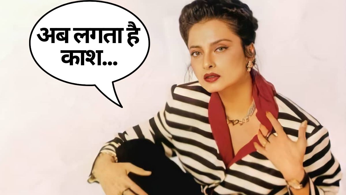 Rekha had regrets about this even after reaching great heights ...