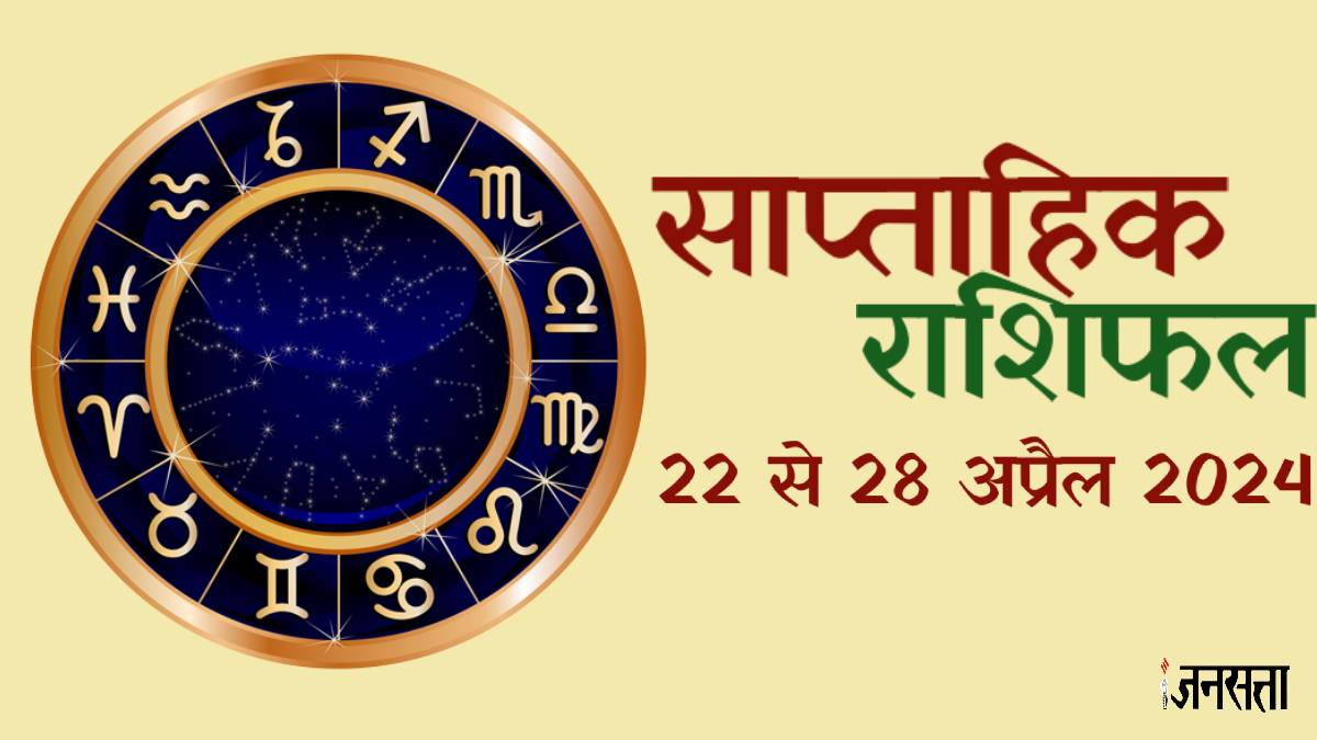 इन 5 राशियों को होगा आकस्मिक धन लाभ, वहीं इन्हें मिलेगा नई नौकरी का ऑफर ...