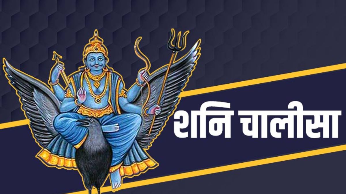 साढ़ेसाती, ढैय्या और शनि दोष से मुक्ति पाने के लिए हर शनिवार करें शनि ...