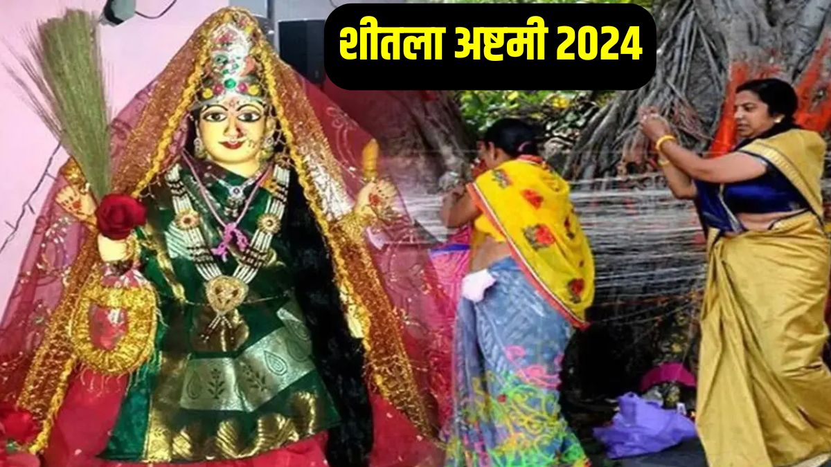 Sheetala Ashtami 2024 Puja Mantra Sheetala Mata Ki Aarti Lyrics in Hindi | Jansatta