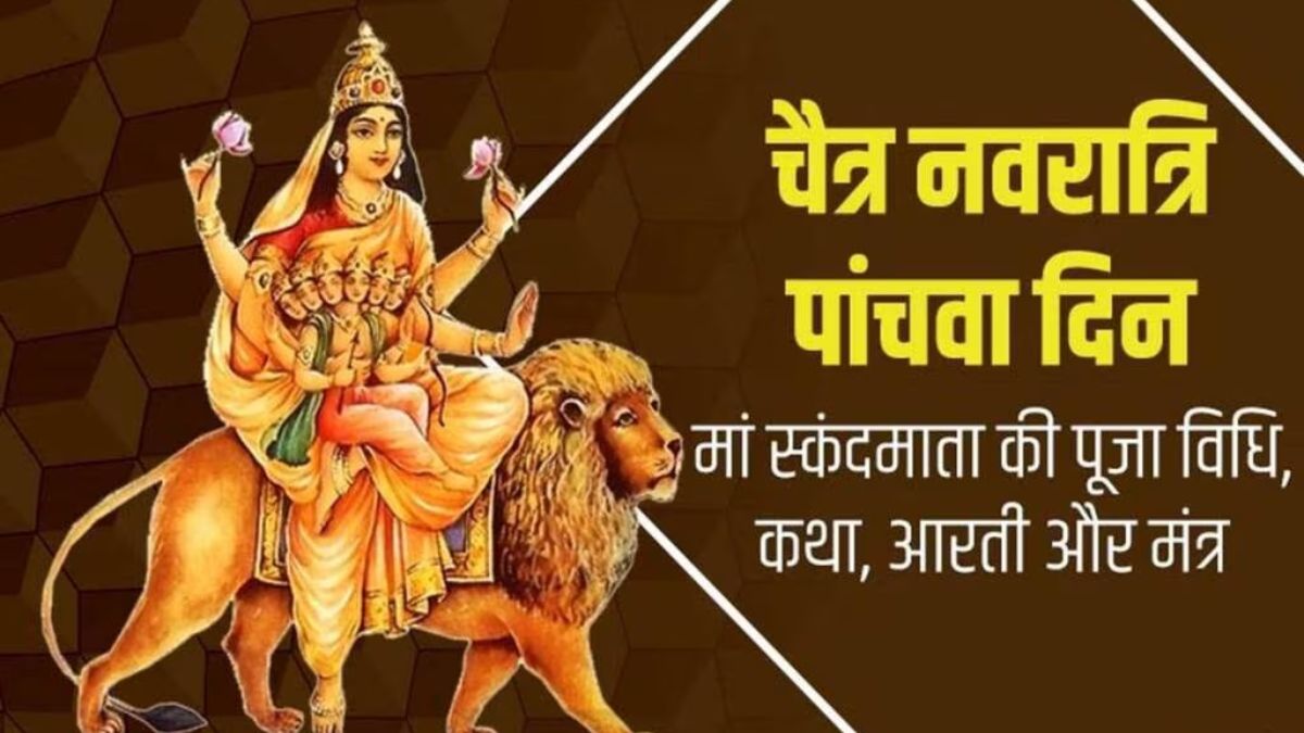 Navratri 2024 5th Day, Maa Skandamata Ji Ki Aarti, Mantra, Vrat Katha Lyrics in Hindi ...