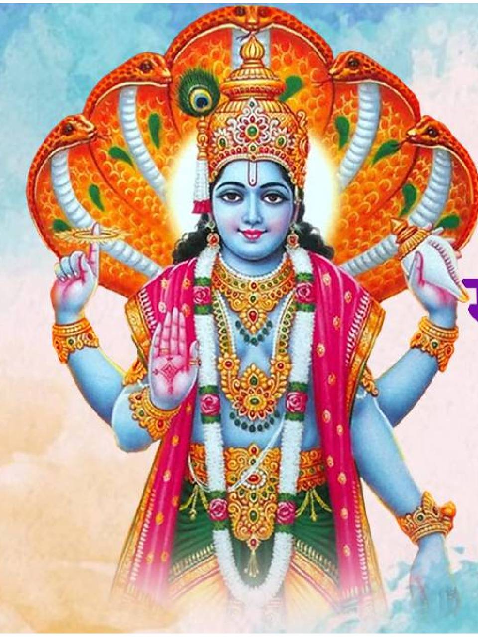 vaishakh month 2024 do and not do these things during vaishakh maas