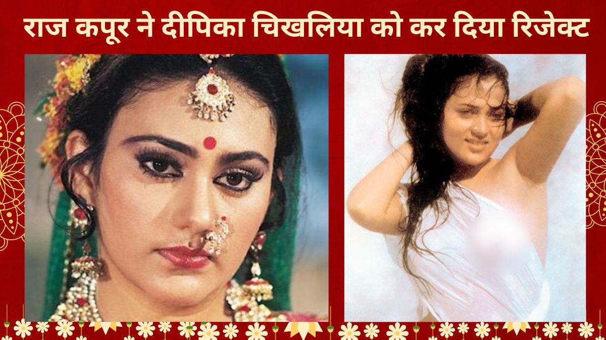 Sita Deepika Chikhalia of 'Ramayana' had gone to audition for 'Ram Teri ...